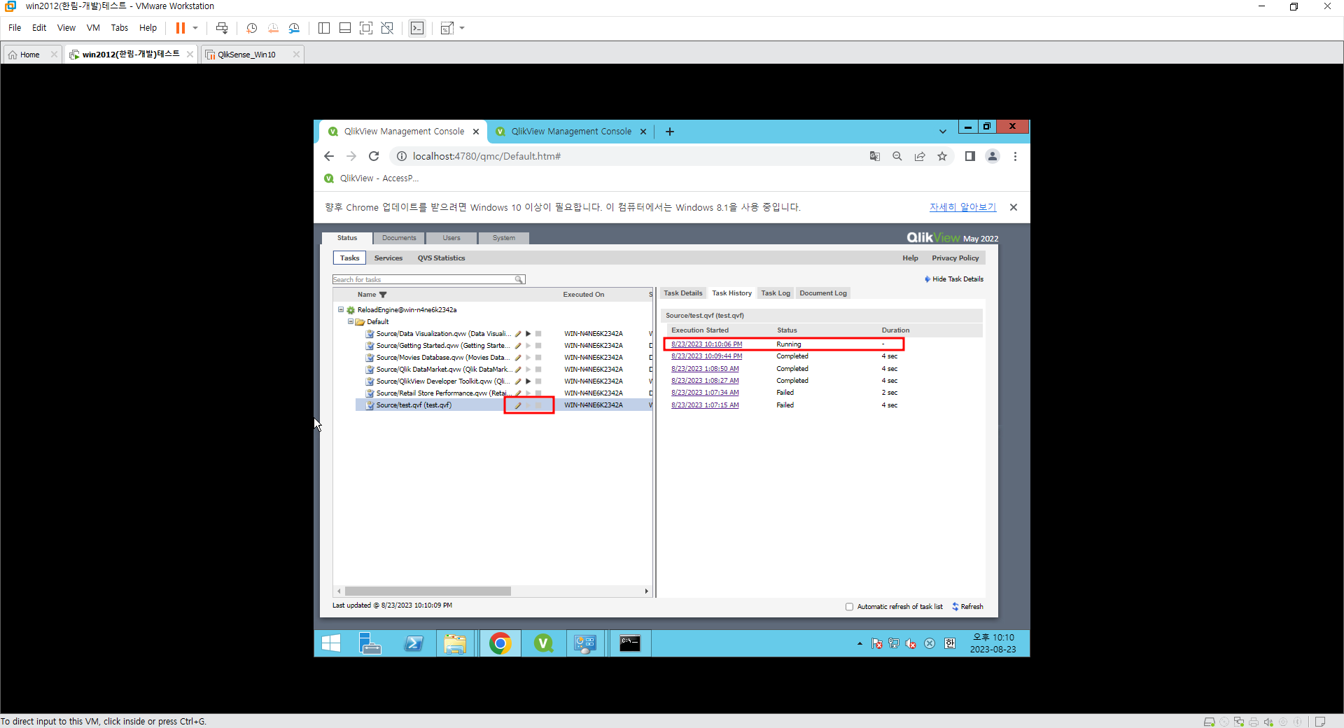 Solved: When starting Tasks in QMC of QlikView Server, the... - Qlik Community - 2113023